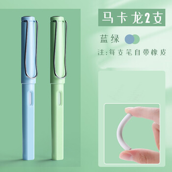 永生 永恒铅笔学生儿童HB永恒正姿铅笔写不完绘画不易断铅写字 新型铅笔 黑科技可擦铅笔 马克龙（蓝+绿+橡皮） 单支装+替换笔头1个