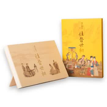 2022年 故宫周历 往昔世相 故宫画册 生活周历 精美盒函装 故宫出版社