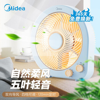 【美的（Midea）KYT25-21MP】美的（Midea） 电风扇 家用台式鸿运扇 360°出风 四档可调 五叶轻音柔风转页扇 卧室宿舍 节能省电台扇 KYT25-21MP 桌面转页扇【行情 ...