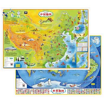 【新华正版】 儿童房专用挂图 中国地图+世界地图  山东省地图出版社