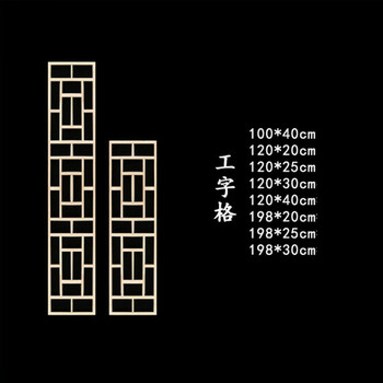 梦茜儿（MEXEMINA）东阳木雕中式实木花格雕花板背景墙镂空隔断客厅玄关仿古门窗 工字格【单片】【图片 价格 品牌 报价】-京东
