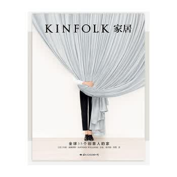 品图 KINFOLK家居 中文版 四季杂志The Kinfolk Home居家特辑 全球35个创意人的家 家庭装修收纳整理断舍离经典 引爆精神革命收纳修身养性正能量居住宝典 家居艺术生活书籍