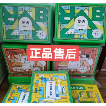 拼课 s1s2s3s4各级别 英语阅读思维 副号只拼两位 不掉线 S1 思维（拼课副号）