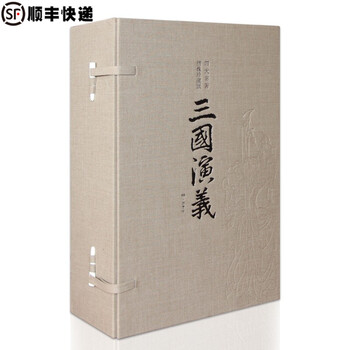 三国演义绣像珍藏版四大名著宣纸线装书简体竖排一函四册精装正版历史小说原版原著无删节完整版