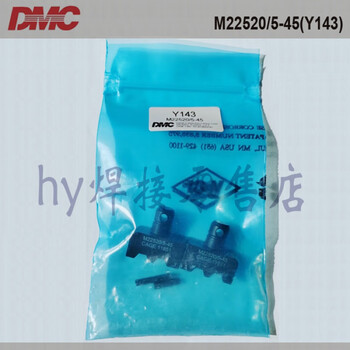 DMCM22520/5-01HX4 HX3压接钳Y196/Y197/Y631/X147/X155M22520/10-01 M22520/5 ...