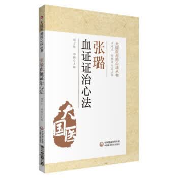 让习惯完善你一生