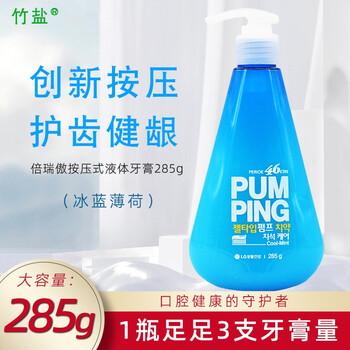 竹盐韩国LG按压式牙膏285g直立式液体亮白牙齿清新口气牙菌斑 冰蓝薄荷285g×1瓶【图片 价格 品牌 报价】-京东