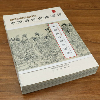 中国历代经典画谱：中国历代白描画谱 古代白描画发展历程及其名画鉴赏含女史箴图清明上河图十八罗汉图等画