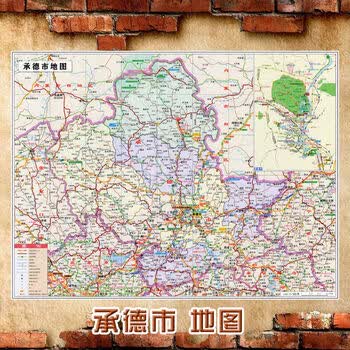 2021新款 承德市地图墙贴 超大巨幅 交通行政区划图 装饰画海报 70-95cm（高X宽） 相纸（有配送专业胶不伤墙）