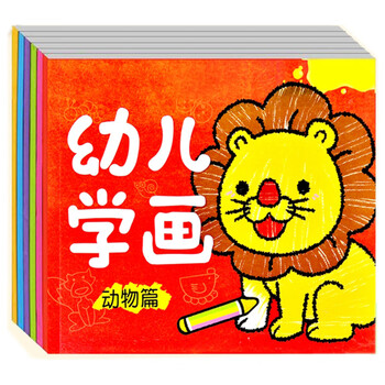 儿童临摹画画本幼儿园启蒙手绘涂色书小手蒙纸学画简笔画描绘画册 幼儿学画全六本带蒙纸共288页+12色油画棒
