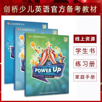 剑桥原版等级考试备考书少儿英语教材Power Up starter/1/2/3/4/5/6级学生书+练习册 power up 4级课本+练习册+家长手册
