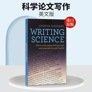 英文原版 Writing Science 科学论文写作 如何写可以被引用的论及如何写可以获得资助的