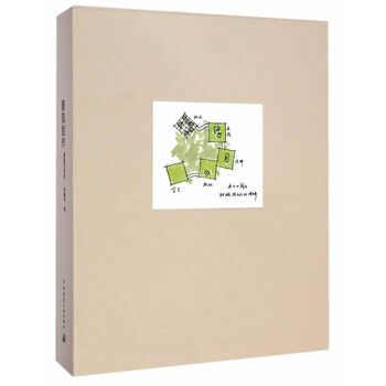 景观创作-图与构思 李建伟 中国建筑工业出版社 9787112174225