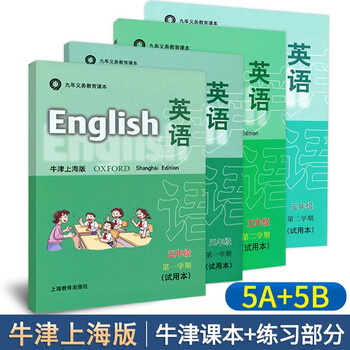 【可选单本】牛津上海版英语练习册一二三四五年级上下册配套沪教牛津上海版课教 【全4册】五年级上下册课本+练习册