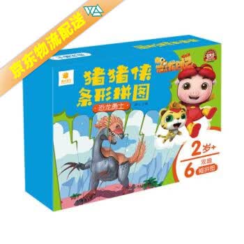 无污染无公害.大结局