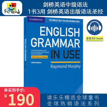 英文原版进口剑桥英语语法工具 English Grammar in Use 初级中级高级附电子词典 剑桥语法中级