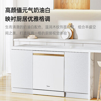 比较下美的W7和W9区别？说说选择哪个好些呀？-评测值得买