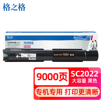 【格之格NT-CX2022BK】格之格 适用富士施乐SC2022打印机CT202952墨粉盒 施乐2022粉盒【行情 报价 价格 评测】-京东