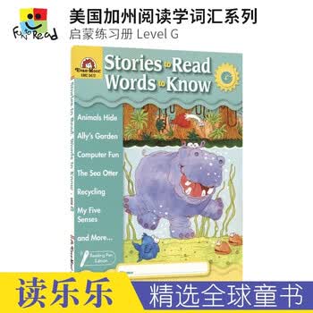 Evan Moor Stories To Read Words to Know A-J 美国加州教材教辅 英语阅读学词汇练习册 幼儿园英语分级阅读 4-9岁 音频 英文原版进口图书 2年级 阅读学词汇