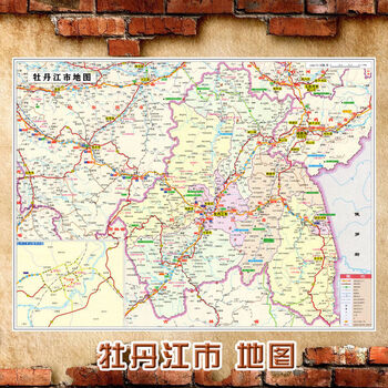 2021新款 牡丹江市地图墙贴 超大巨幅 交通行政区划图 装饰画海报 150-200cm（高X宽） 相纸（有配送专业胶不伤墙）