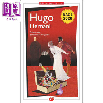 雨果 欧那尼 法文原版 Hernani Victor Hugo