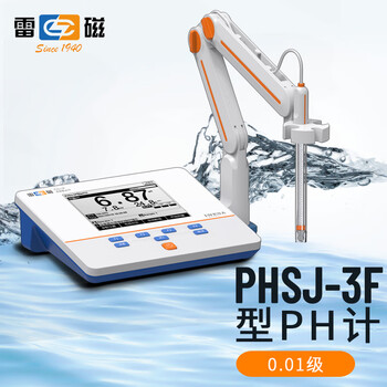 【雷磁PHB-4 PHBJ-260 PHBJ-260F PHBJ-261L PHS-2F PHS-25 PHS-3C PHS-3E PHS-3G PHSJ-3F PHSJ-4F PHSJ-5 ...