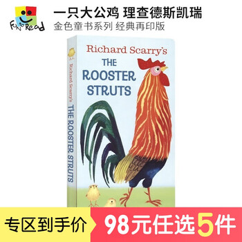 The Rooster Struts 一只大公鸡纸板 Richard Scarry 英文原版进口 儿童英语启蒙经典绘本