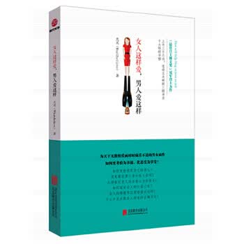 女人这样爱，人爱这样