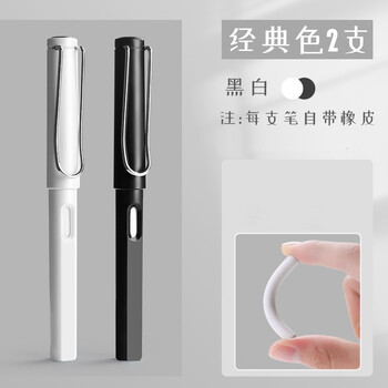 永生 永恒铅笔学生儿童HB永恒正姿铅笔写不完绘画不易断铅写字 新型铅笔 黑科技可擦铅笔 白色+黑色+橡皮 两支装