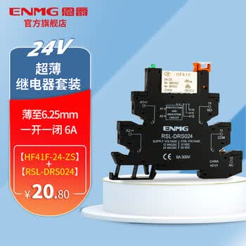 恩爵工业品官方旗舰店 - 京东