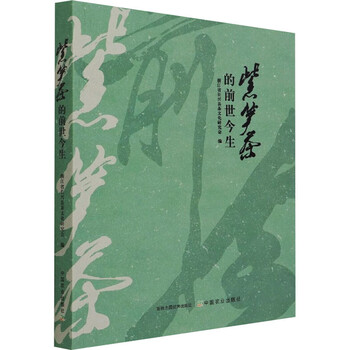 紫笋茶的前世今生