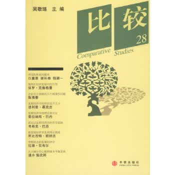比较 28
