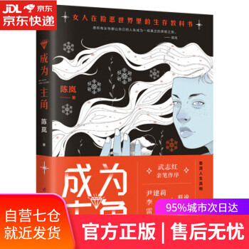 【正版图书】我和弟弟一起走 [日]小林丰,林静 广西师范大学出版社