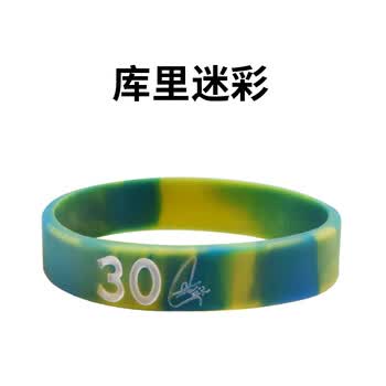 篮球30号库里手环限量版球星运动硅胶腕带男情侣夜光编织手环 库里签名手环【迷彩】