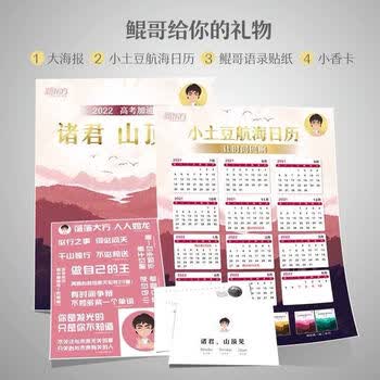 2022新版新东方朱昊鲲高考数学讲义真题基础2000题决胜800新高考 朱昊鲲基础2000题