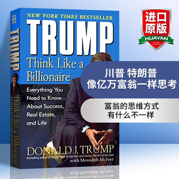 英文原版 像亿万富翁一样思考 Think Like a Billionaire 特朗普