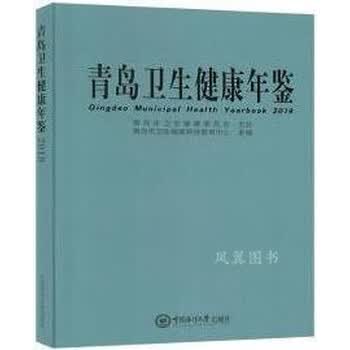 默写100小学英语词汇 徐春龙主编 中国海洋大学出版社