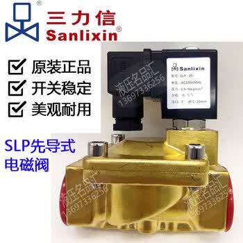 电磁阀SLP-10 15 20 25 D04-3101 SLP1DF02N1D13 C13E20G2 SLP-15 DC24V【图片 价格 ...