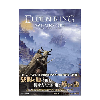 【】艾尔登法环攻略集 ELDEN RING エルデンリング ナビゲ—ションガイド ファミ通书籍编集部 日文原版进口图书游戏攻略设定