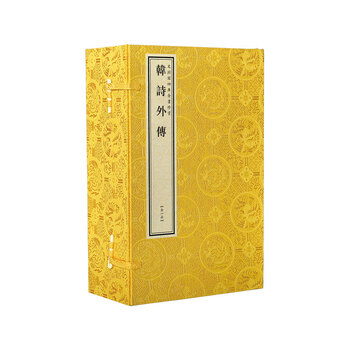 文渊阁四库全书珍赏·韩诗外传