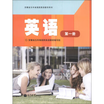 英语 册【正版图书】