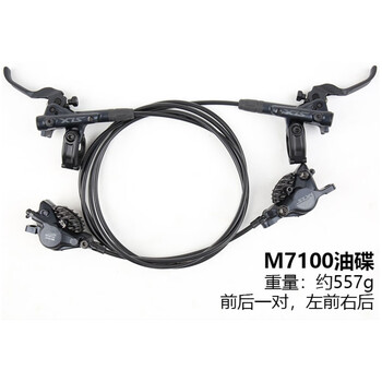 禧玛诺XT M8000 785 M6100油刹SLX 7100XTR刹车散热油碟8100 6000 SLX m7100树脂散热1对【图片 价格 ...