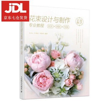国之重器出版工程 数据自治 朱扬勇 著 9787115553706