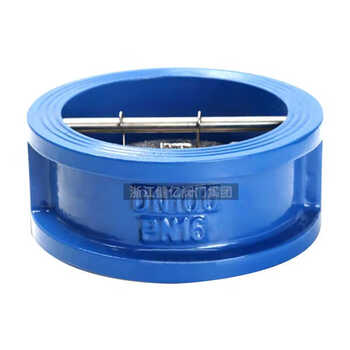 宿礼铸铁H77X-16Q对夹式蝶形止回阀H76W-16C不锈钢双瓣碟型单向阀DN50 DN300（铸铁）【图片 价格 品牌 报价】-京东