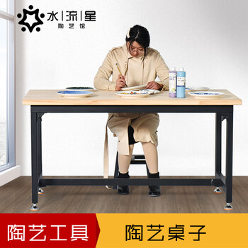 水流星陶艺木桌长桌椅子凳子复古原木桌办公桌工作写字台电脑桌子 新款陶艺长凳【1个】