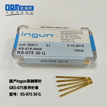国产ingun英钢探针GKS 075系列针 针套型号：KS-075 30 G 盒装KS-075 30 G【图片 价格 品牌 报价】-京东
