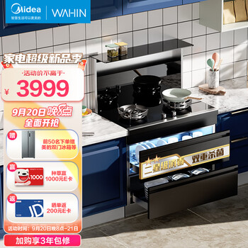 对比下华凌wd26和yp002的区别如何？目前入手哪个好些？-评测值得买