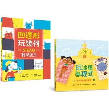 预售 乔许．芬克 数位时代能力养成套书 小鲁文化