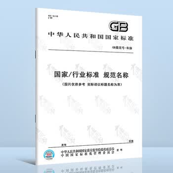 T/CCMA 0120-2021沥青冷再生厂拌设备