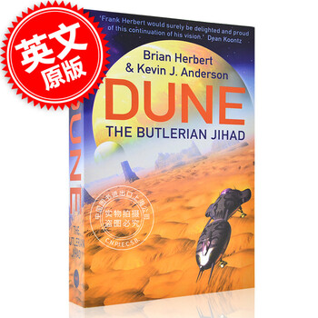 沙丘传奇 巴特兰圣战 英文原版 The Butlerian Jihad 沙丘衍生小说